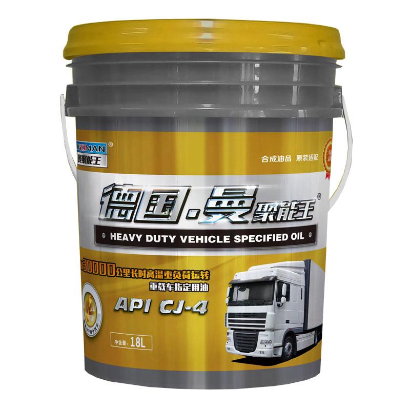 德国.曼聚能王润滑油|富霸重工合成润滑油-济南重汽曼联润滑油有限公司